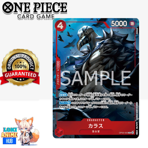 ORIGINAL Karasu AA alt art parallel Character OP05-005 R optcg one ...