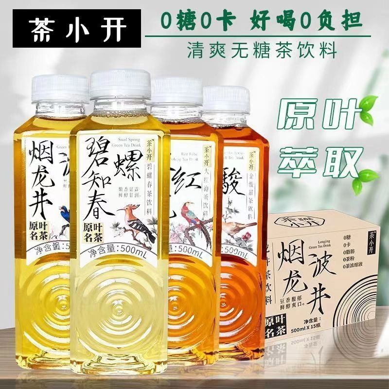 茶小开茶饮料系列 碧螺春/ 金骏眉/ 大红袍/ 烟波龙井 500ml Cha Xiao Kai Tea Drink Series ...