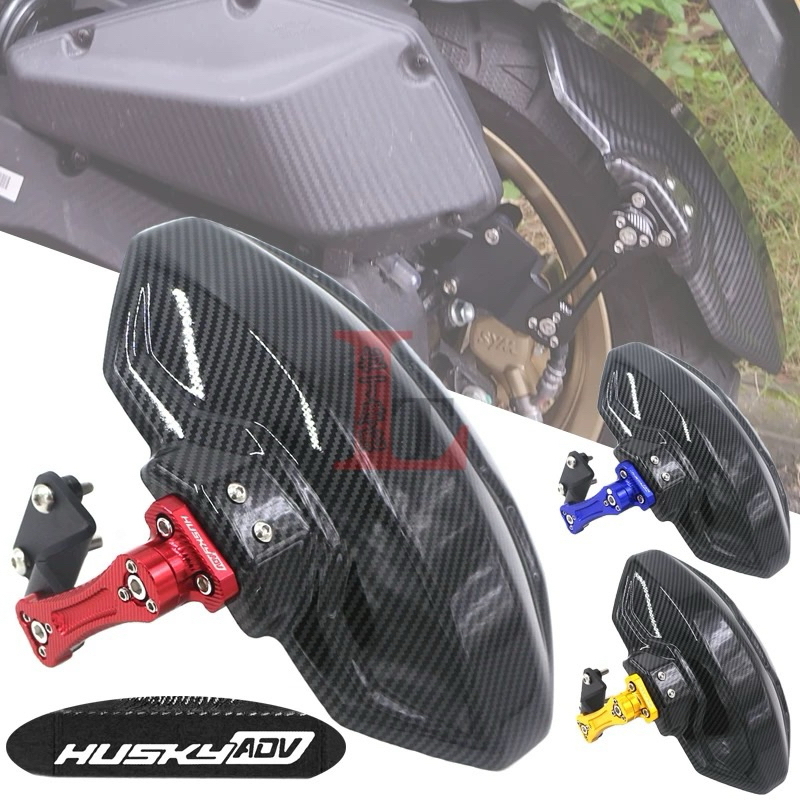 SYM HUSKY Husky 150ADV modified rear fender aluminum alloy fender ...