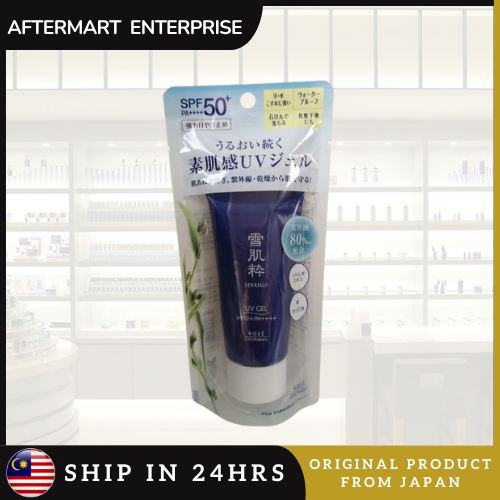 Kose Sekkisui Perfect UV Gel EX SPF50+ PA++++ 50g 高丝 雪肌粹 完美防晒凝胶 EX | Shopee Malaysia