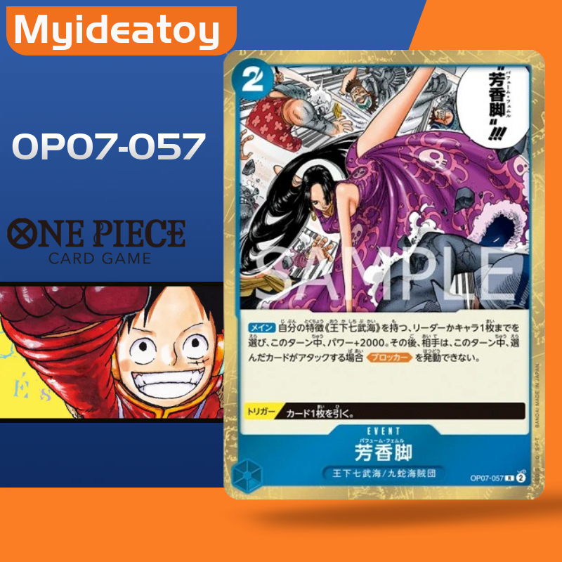 One Piece Card Game / OP07-057 Perfume Femur | R | -500 Years in the ...