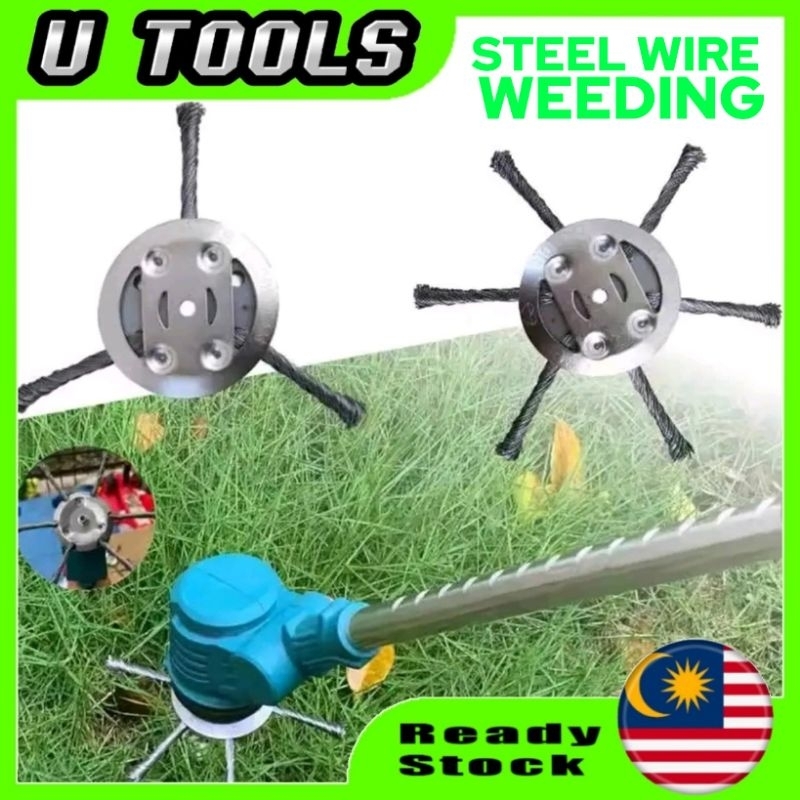 Steel Wire Grass Trimmer Head Lawn Mower Grass Brush Cutter Dust ...