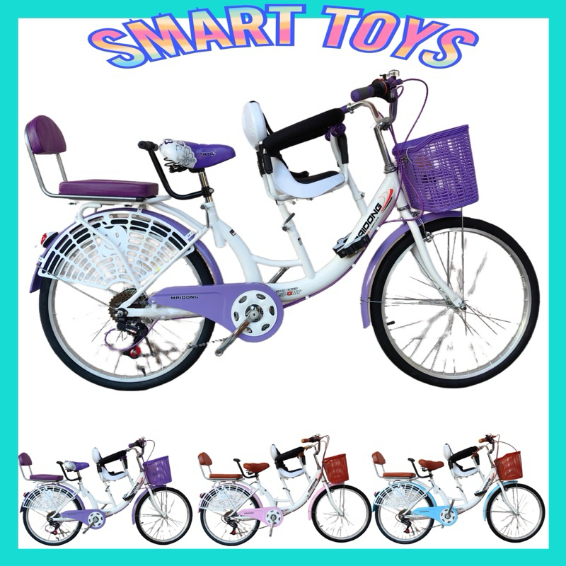 BASIKAL FAMILY / BASIKAL 24INCH / FAMILY BIKE / 3 SEAT / 6 SPEED ...