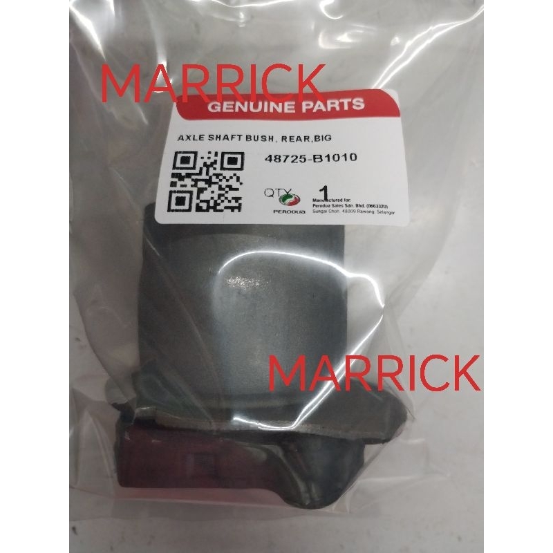 Perodua Myvi Viva rear axle Bush 1 piece | Shopee Malaysia