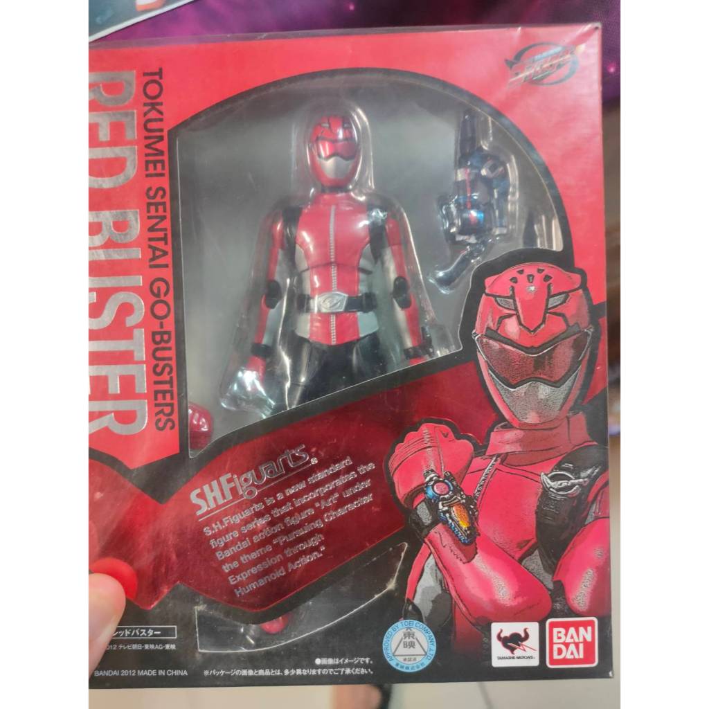 SHF RED BUSTER (PURCHASING AGENT) | Shopee Malaysia