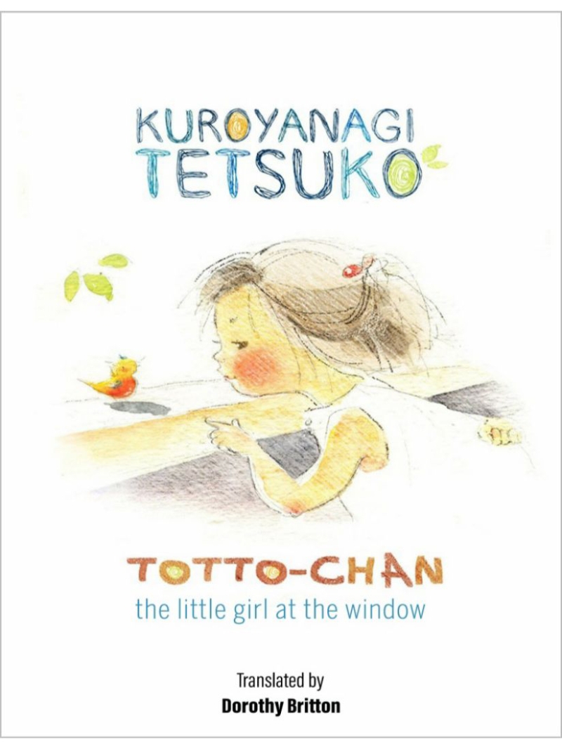 Light Novel | Totto-Chan The Little Girl at the Window by Kuroyanagi ...
