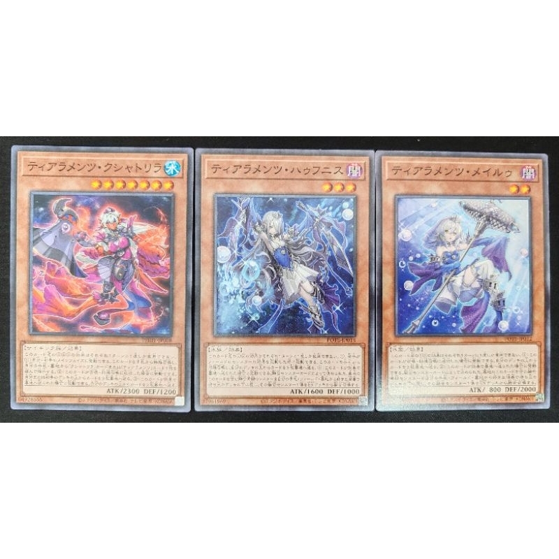 YUGIOH PHHY-JP008 Tearlaments Kashtira POTE-JP013 Tearalaments Haufenis POTE-JP012 Tearalaments ...