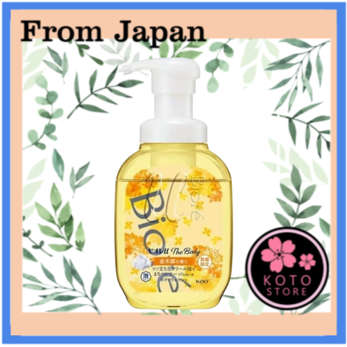 2022 Biore U The Body Foam Type Body wash Osmanthus scent pump 540ml | Shopee Malaysia