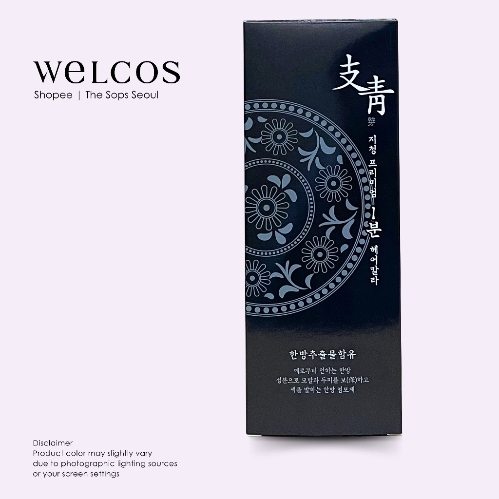 Welcos Ji Chung Premium 1Minute Hair Color | Shopee Malaysia