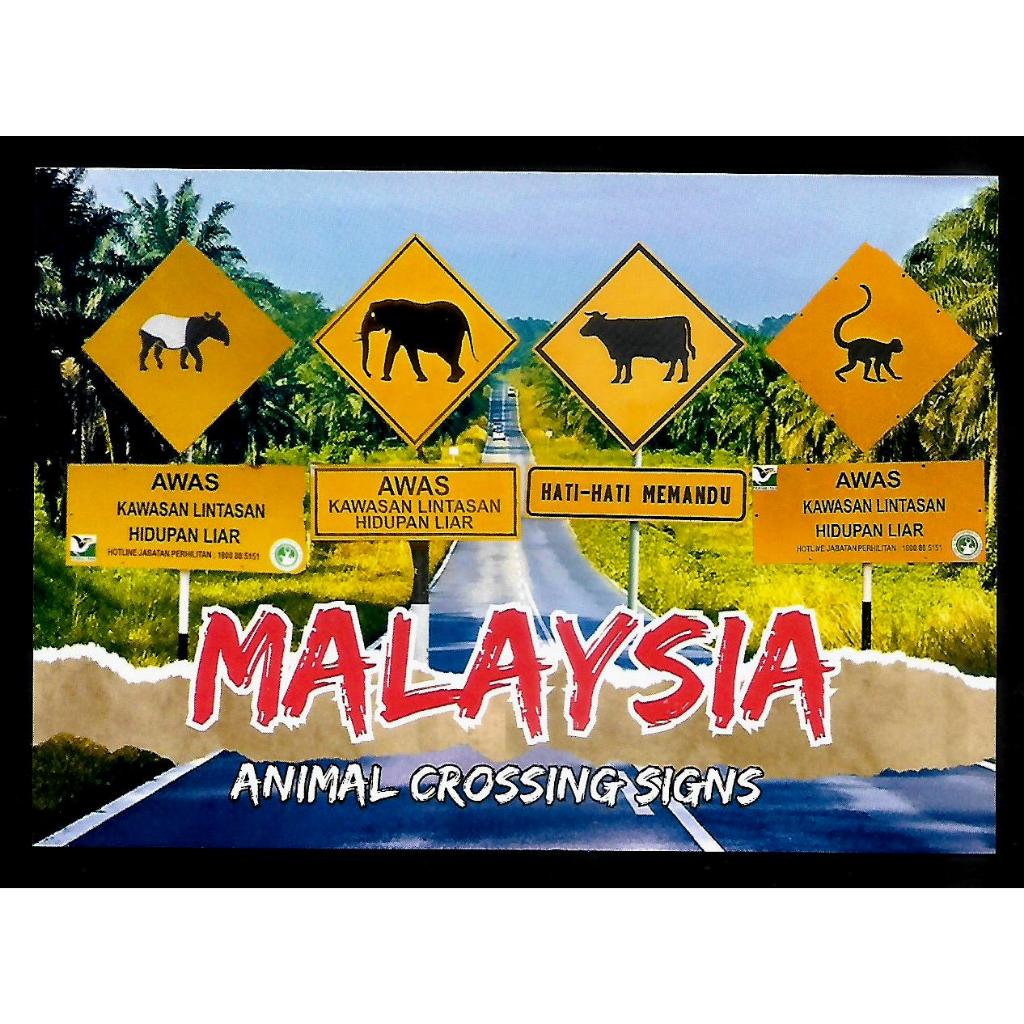 Malaysia Postcard - Animal Crossing Road Signs | Shopee Malaysia