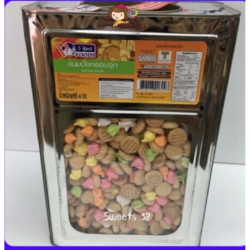 Thailand biscuit Ice Gem 1 tin 4KG | Shopee Malaysia