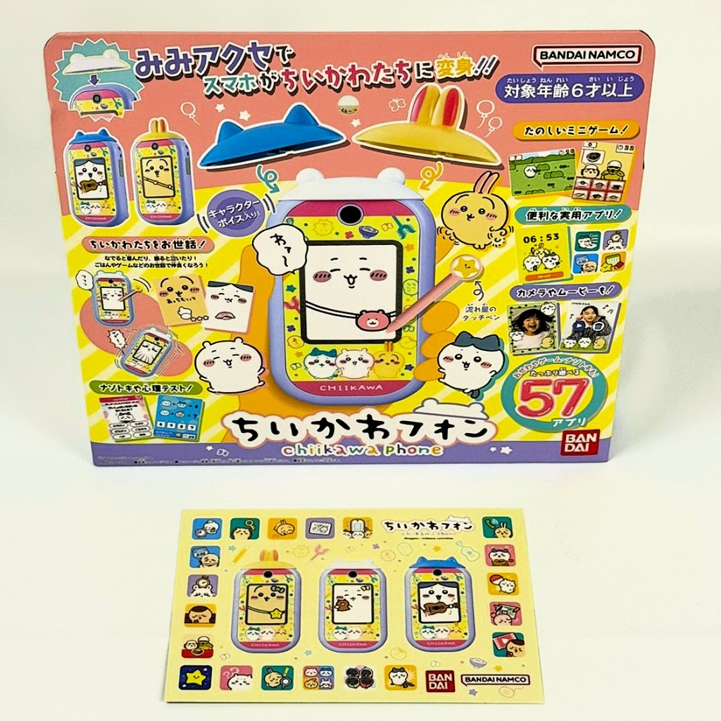 (BANDAI) Chiikawa Phone Direct From Japan | Shopee Malaysia