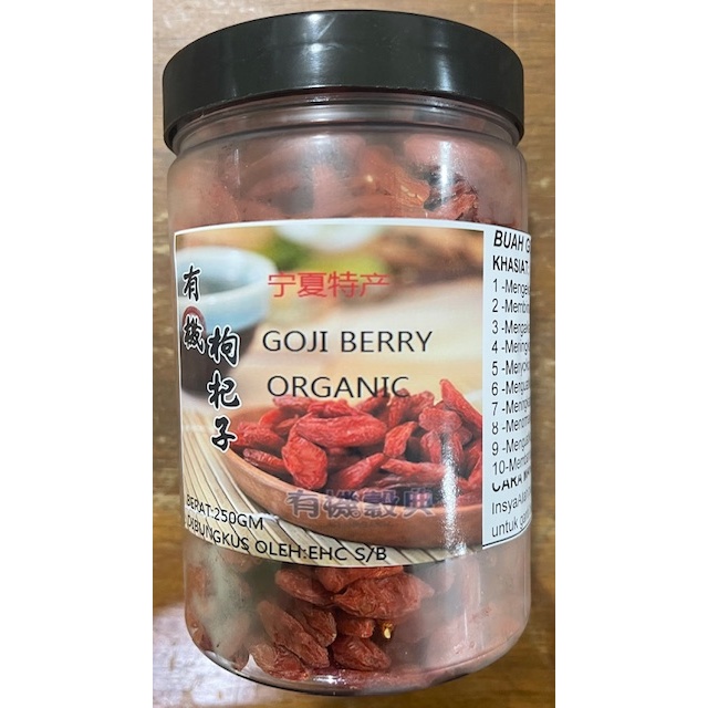 BUAH GOJI 250G(READY STOCK) | Shopee Malaysia