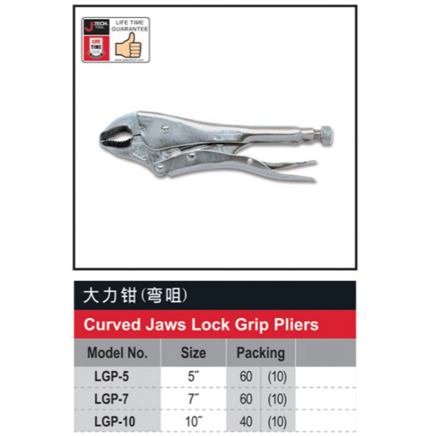 JETECH LGP-5 5'' CURVED JAWS LOCK GRIP PLIERS Torque Lock Jaw Spanner ...