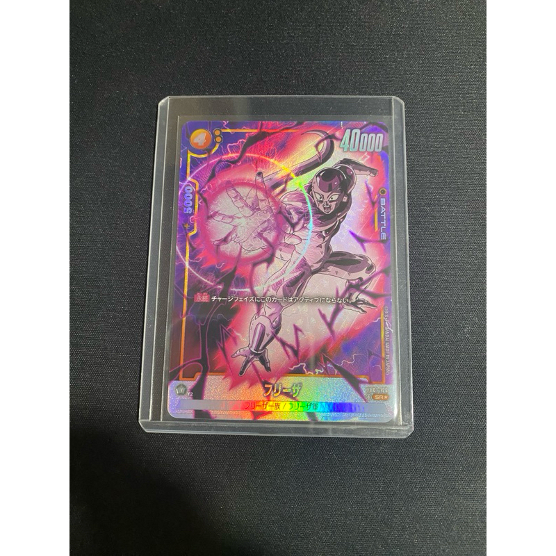 ( FB01-129 ) ( DRAGON BALL ) ALTERNATE ART FRIEZA | Shopee Malaysia