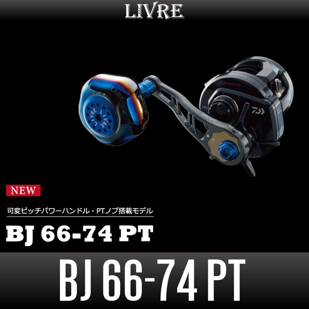 [LIVRE] BJ 66-74 PT with PT48 Knob for SHIMANO/DAIWA Baitcasting reels ...