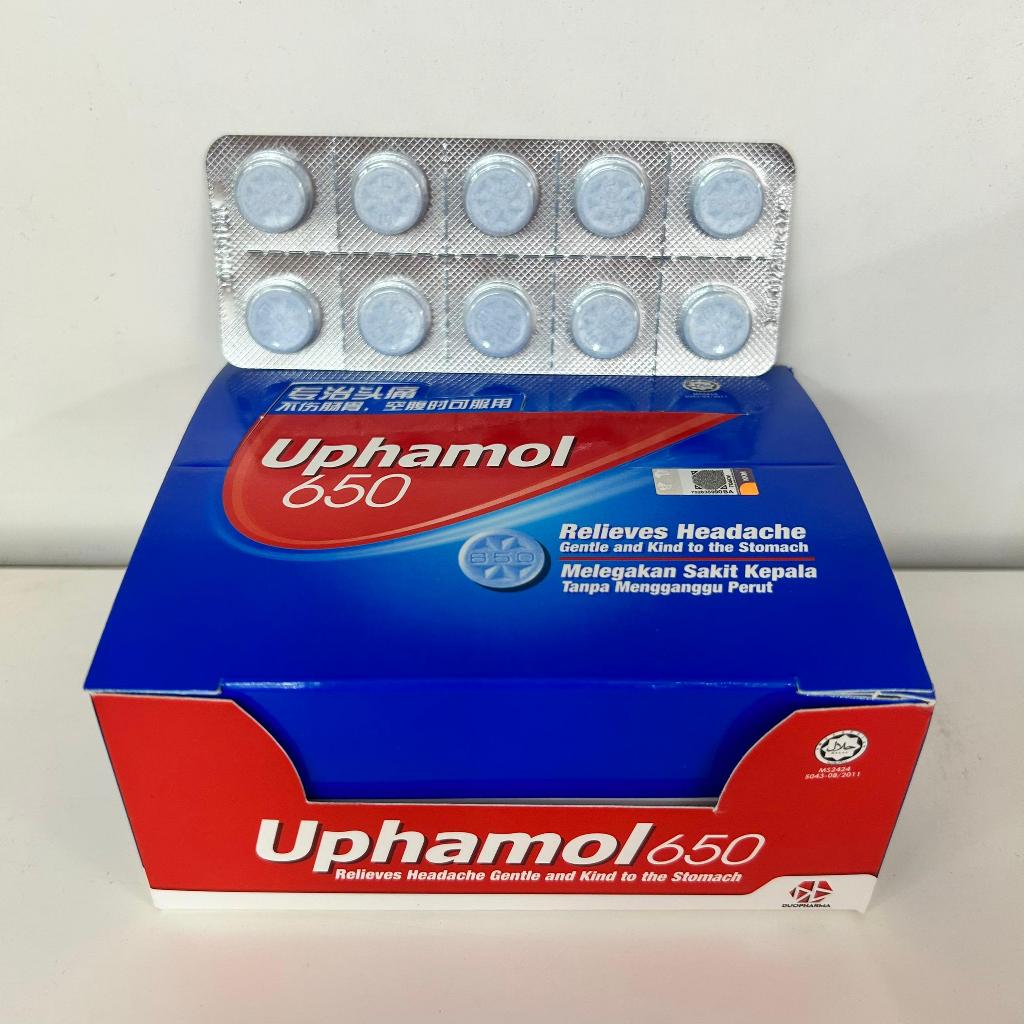 UPHAMOL 650 1 BOX (EXP:12/2026) | Shopee Malaysia