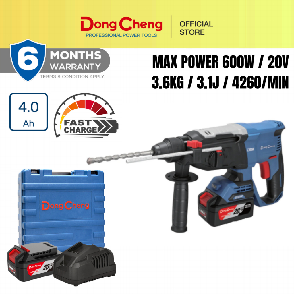 DongCheng DCZC02-26EK Cordless Brushless Rotary Hammer | Shopee Malaysia