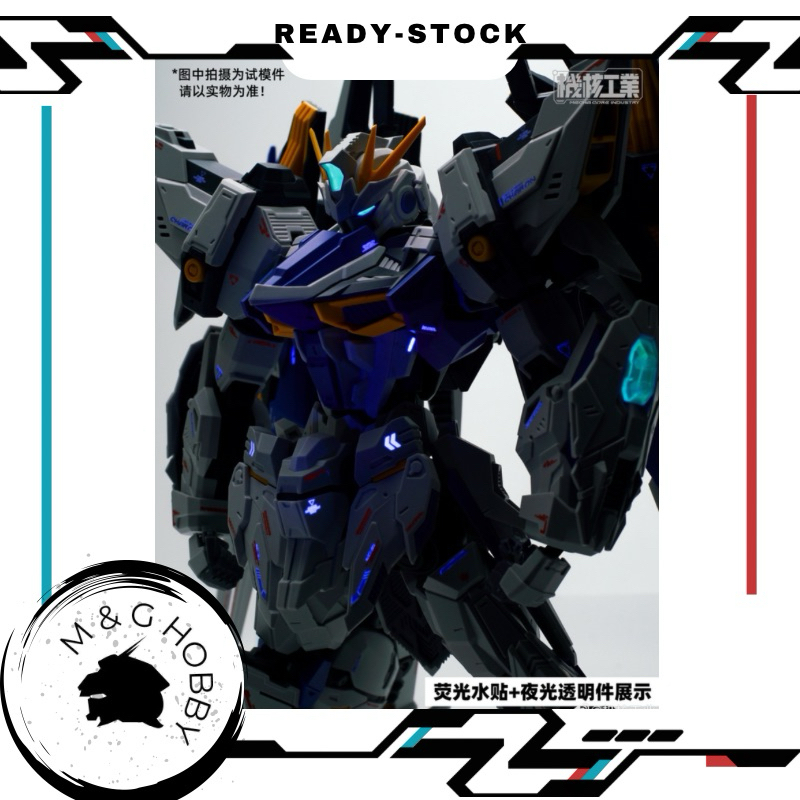 Ready Stock 】Mecha Core Industry MG 1/100 Charon 机核工业卡戎 Plastic Model ...