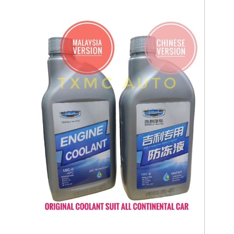100% Original Proton Geely X50 / X70 Engine Coolant 1.5L (Pink Color ...