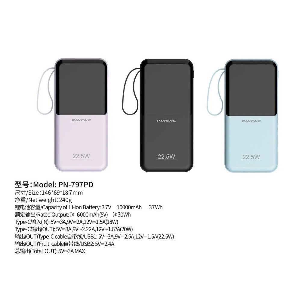 Pineng Power Bank 10000mAh 22.5W Built in Cable Super Fast Charging ...