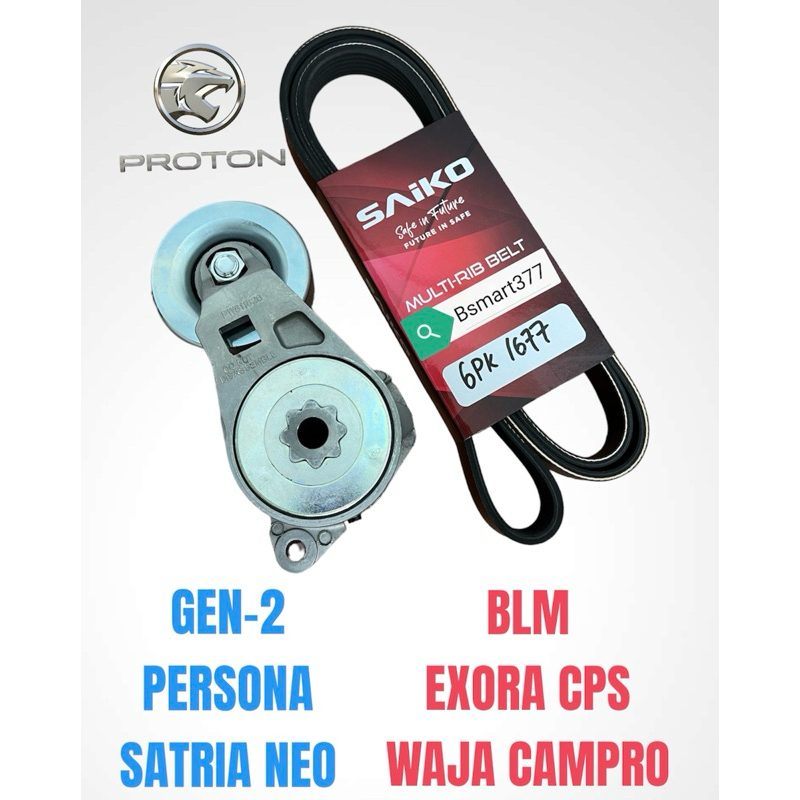 6pk1677 Proton enjine fan belting with steel tensioner gen2/persona ...