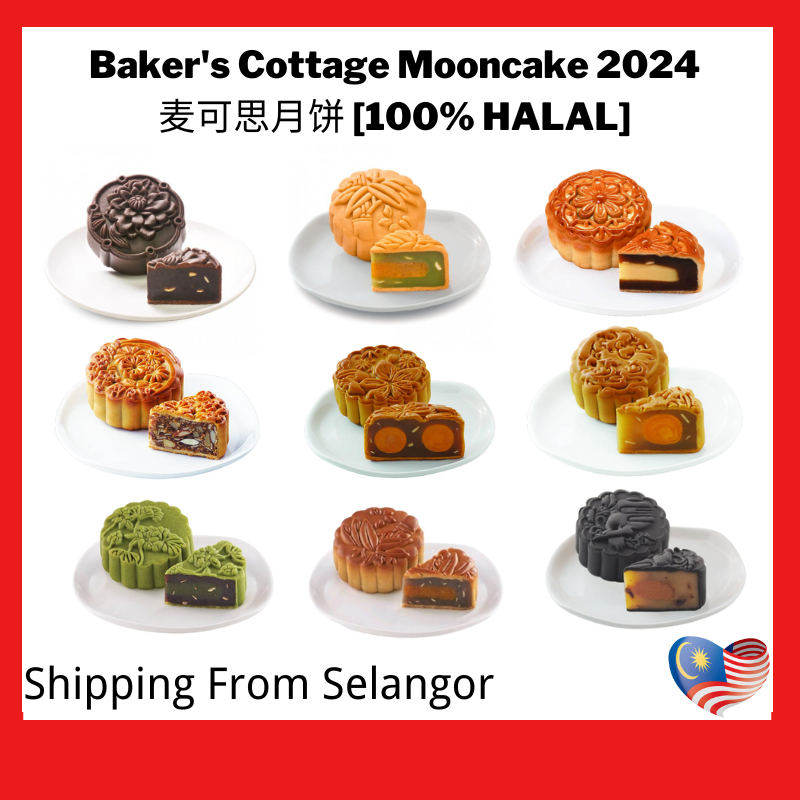 Baker's Cottage Mooncake 2024麦可思月饼 [100% HALAL] 2pc/4pc FREE BOX ...