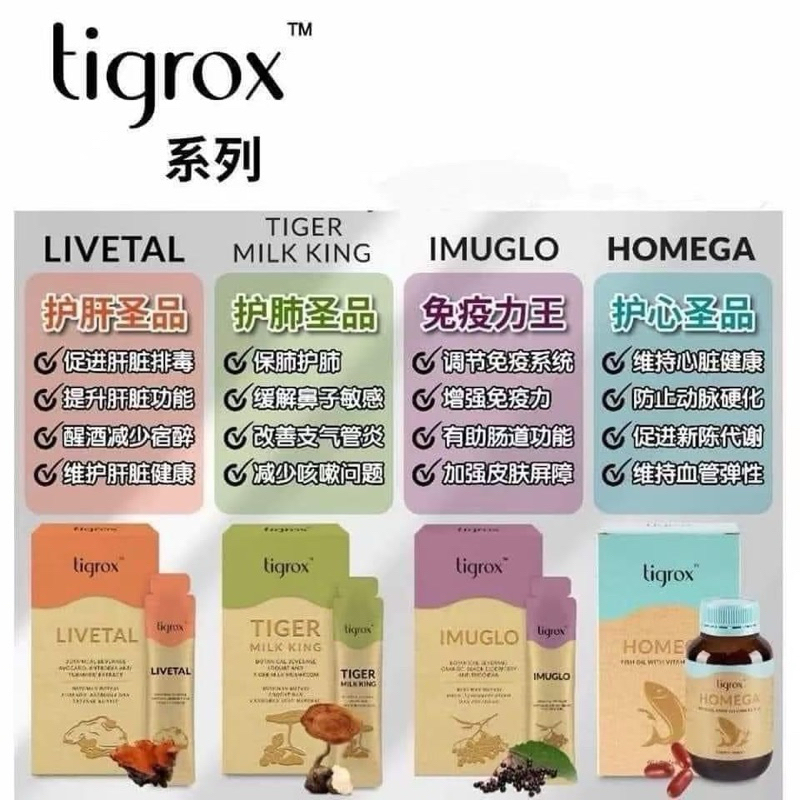 [Original] Tiger milk king Imuglo 20 sachets with box | Shopee Malaysia
