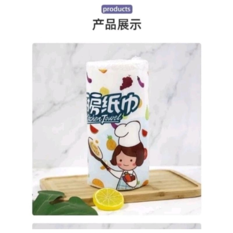 Kitchen roll kitchen special paper towels oil-absorbing paper, roll ...