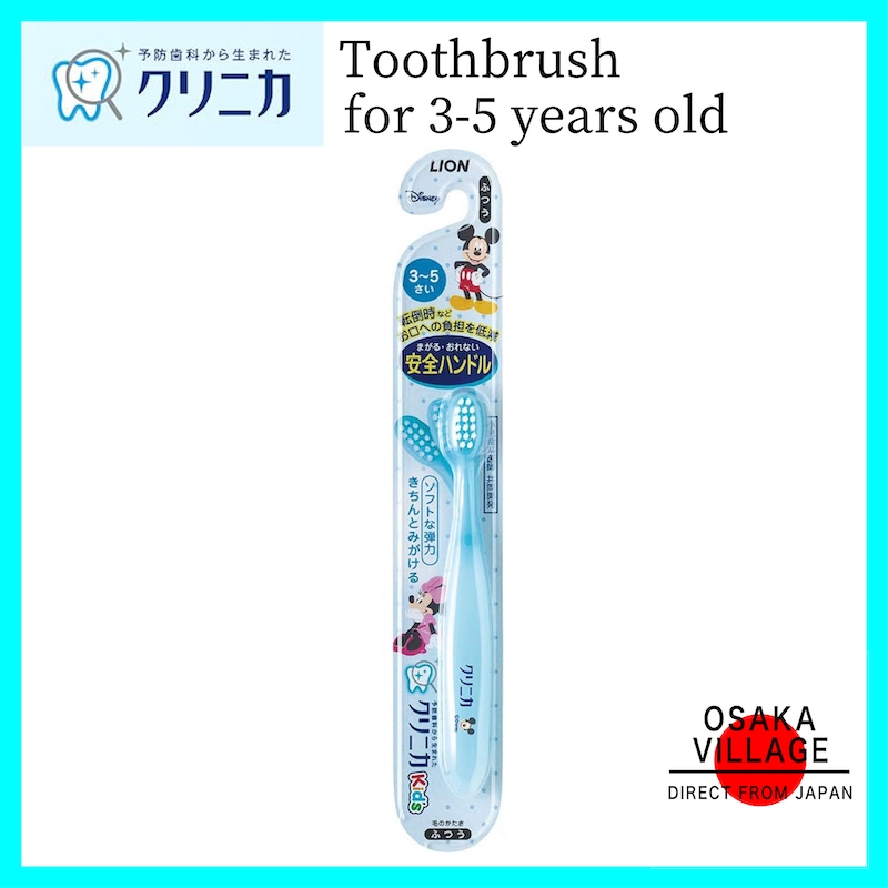 Clinica Kid's Toothbrush for 3-5 years old (Mickey Mouse, Minnie Mouse ...