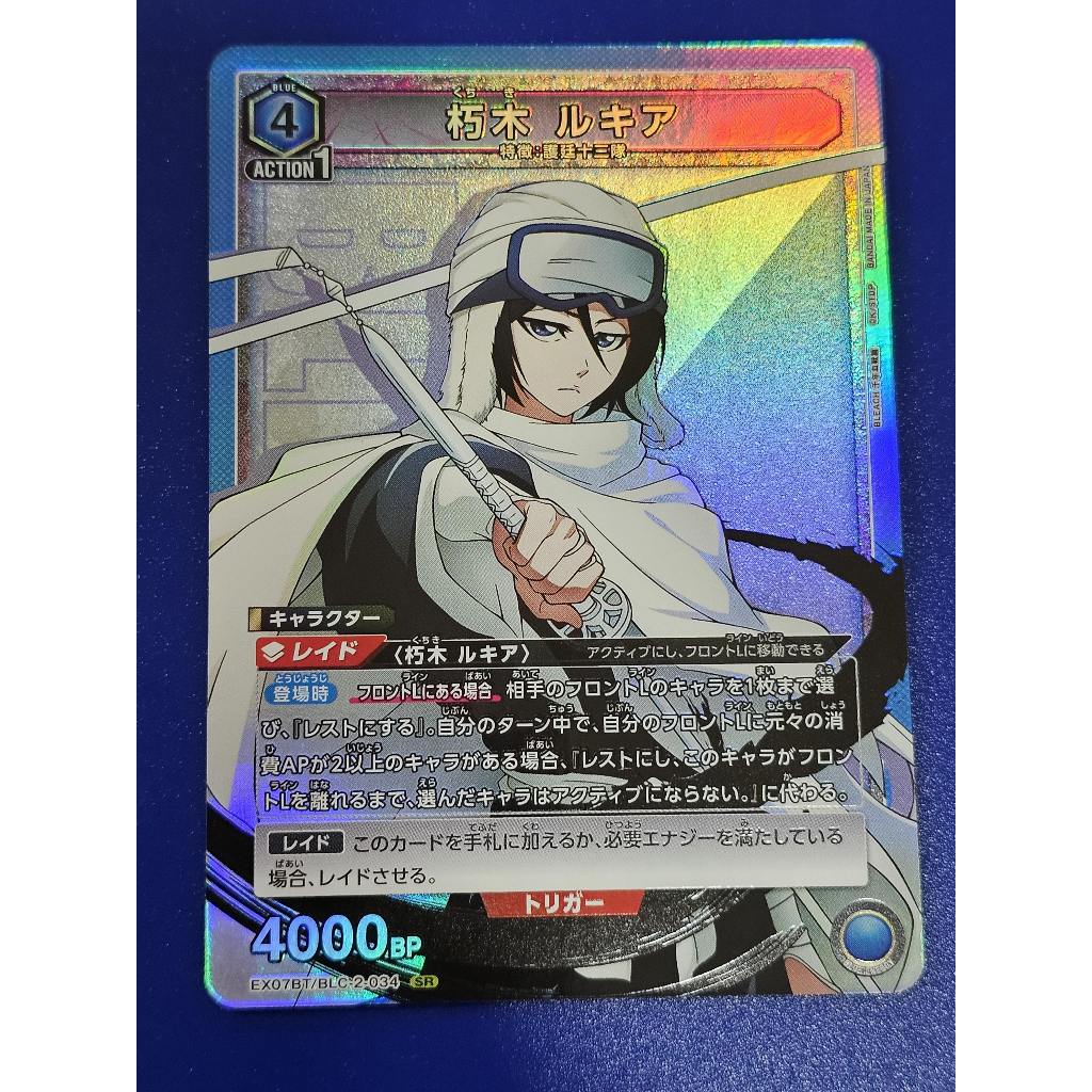 【Gemi-Knight】UNION ARENA Bleach Thousand-Year Blood War - Rukia Kuchiki ...