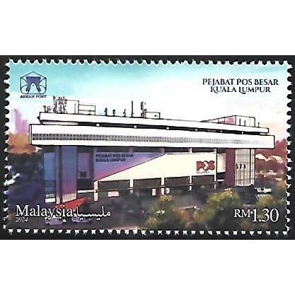M-20240808 MALAYSIA 2024 ASEAN POST-GENERAL POST OFFICE STAMP 1V MINT ...