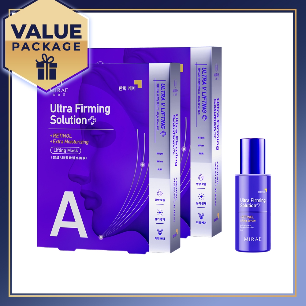 Mirae Ultra Firming Solution + Retinol Serum 30ml + Retinol Lift Mask ...