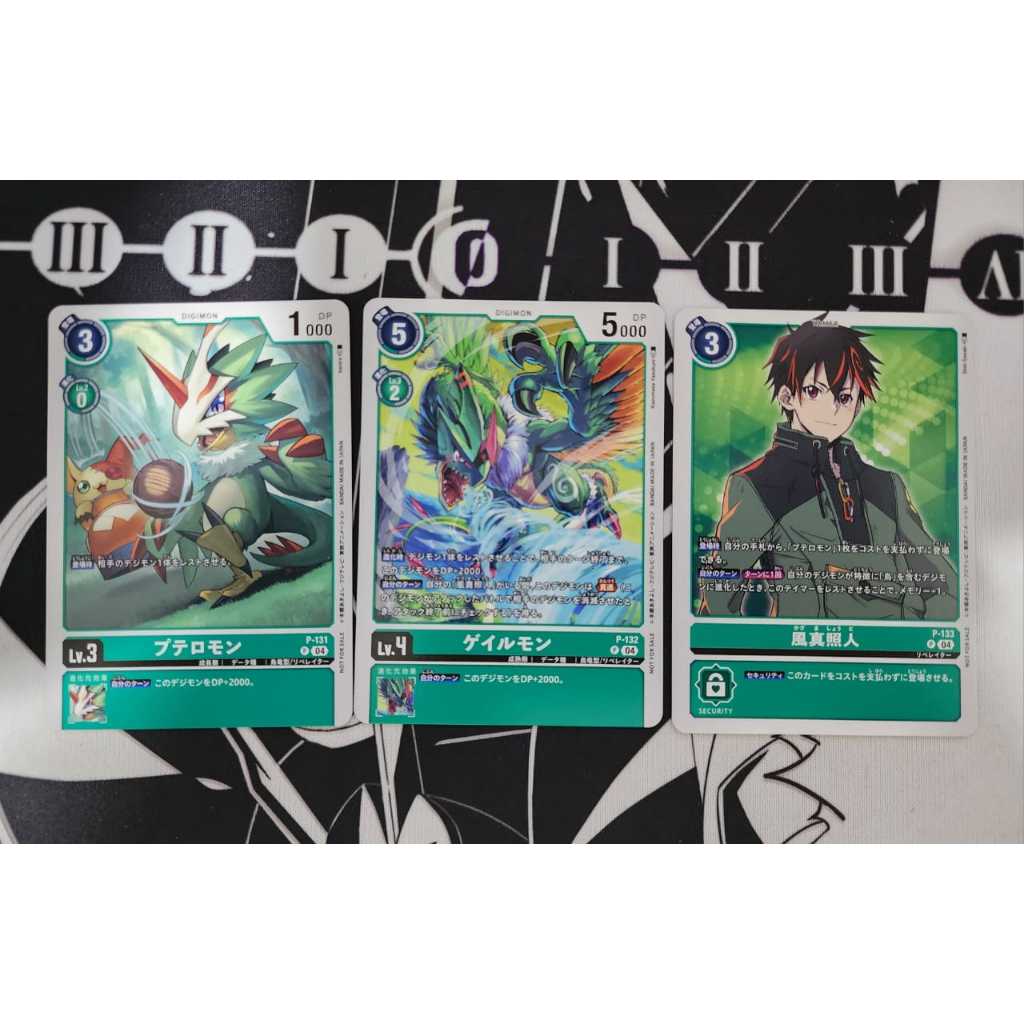 Digimon Tcg P-131 P Digimon Lv.3 Pteromon (SET) | Shopee Malaysia