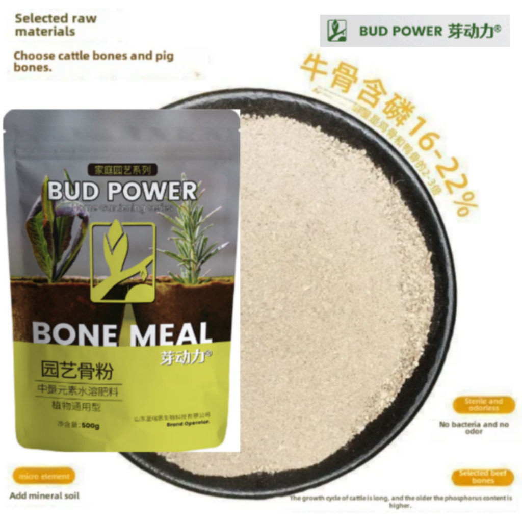 Bone Powder 500g High Calcium Phosphorus Fertilizer Rooting Strong ...