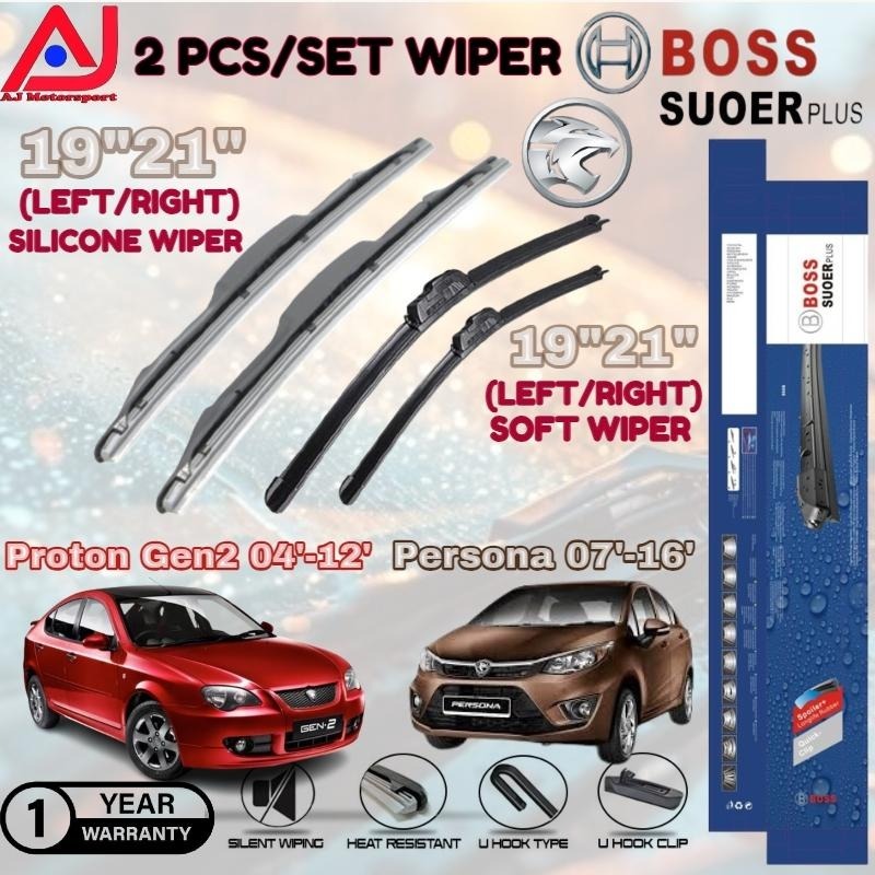 (2pcs/Set ) (BOSS ) Gen2/Persona Silicone Soft Wiper | Shopee Malaysia