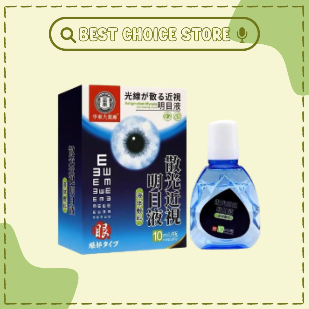 Eye drop japan ubat mata eye drops for dry eye ubat mata rabun ubat ...