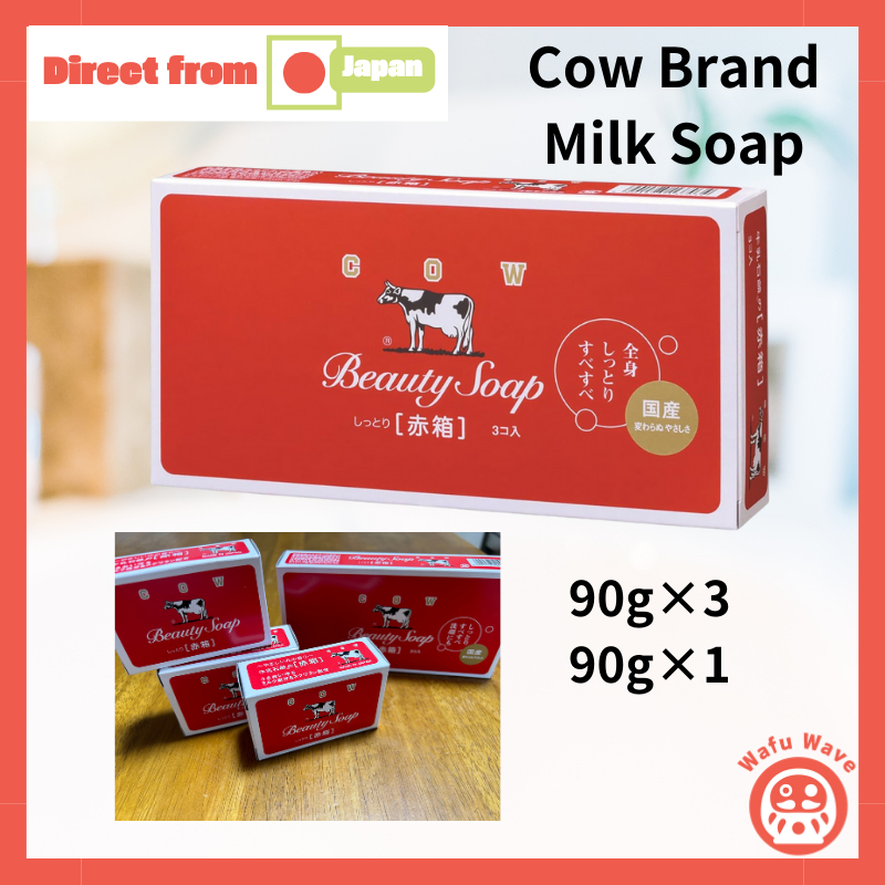 COW BEAUTY SOAP RED MILK SOAP 1Box(90g x 3 pieces) / 1pieces(90g x 1 ...