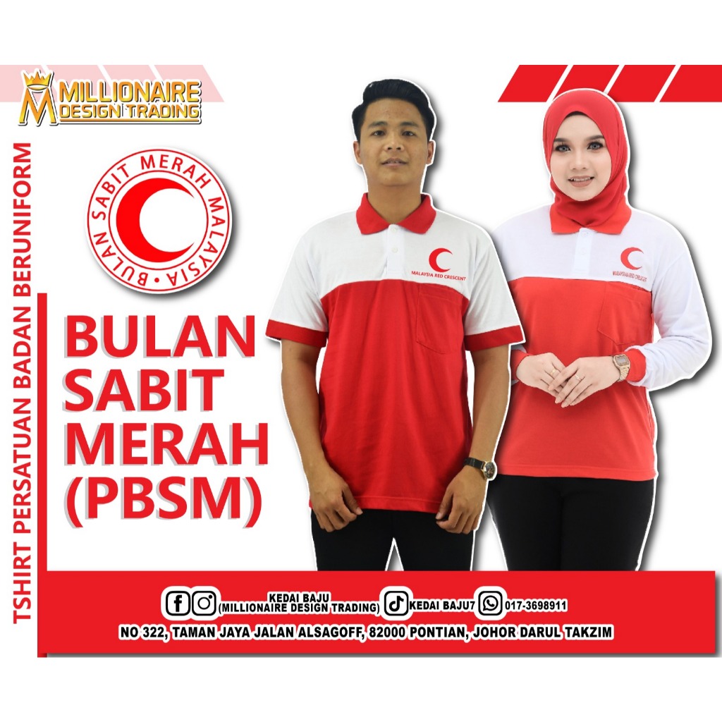 TSHIRT PBSM | PERSATUAN BULAN SABIT MERAH | COLLER SHORT SLEEVE ...