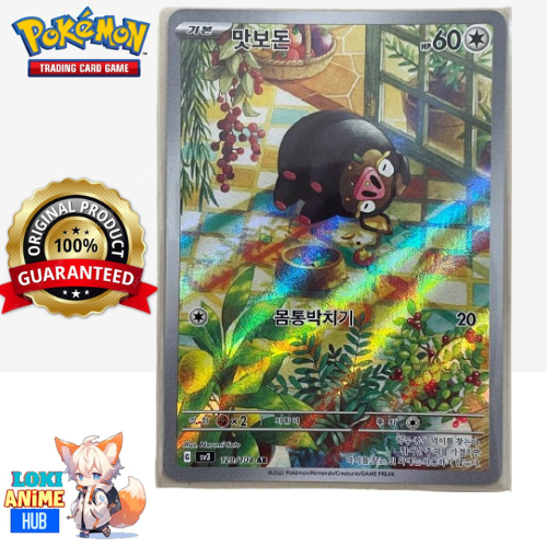 Original LECHONK AR 120/108 Korean Card Ruler Of The Black Flame sv3 holo ptcg tcg pokemon card ...
