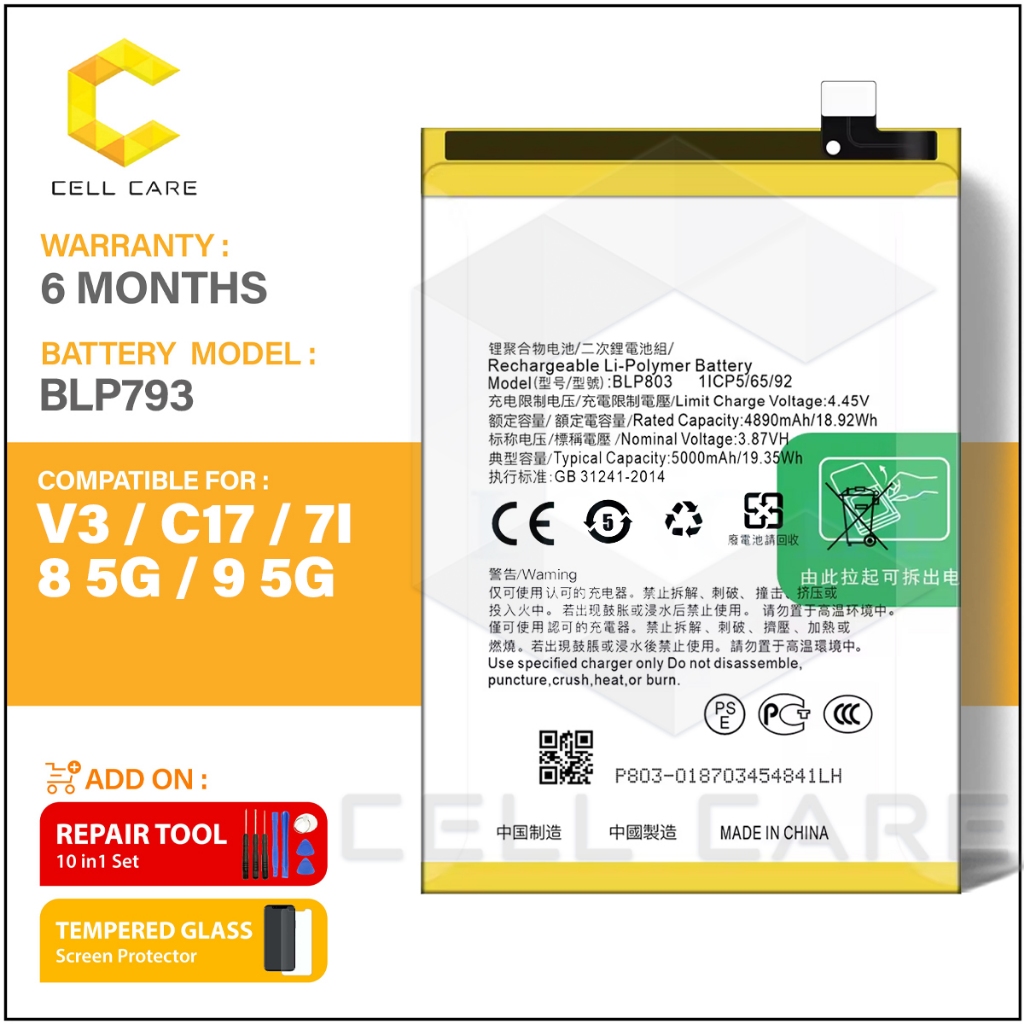 Battery Bateri Compatible For REALME C17 /REALME 7I RMX2103 / REALME V3 ...