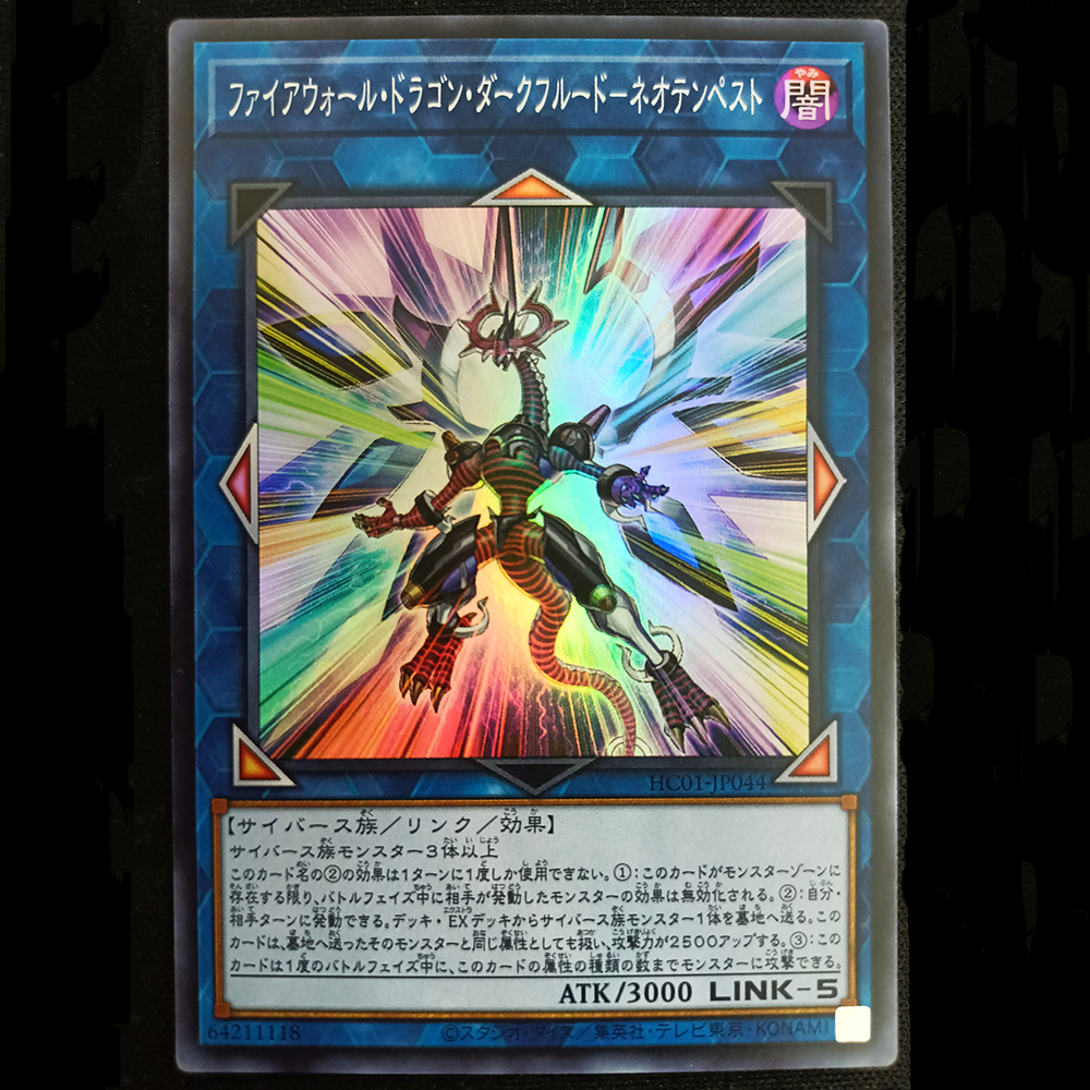 YUGIOH HC01-JP044 Firewall Dragon Darkfluid - Neo Tempest Terahertz [SR] | Shopee Malaysia