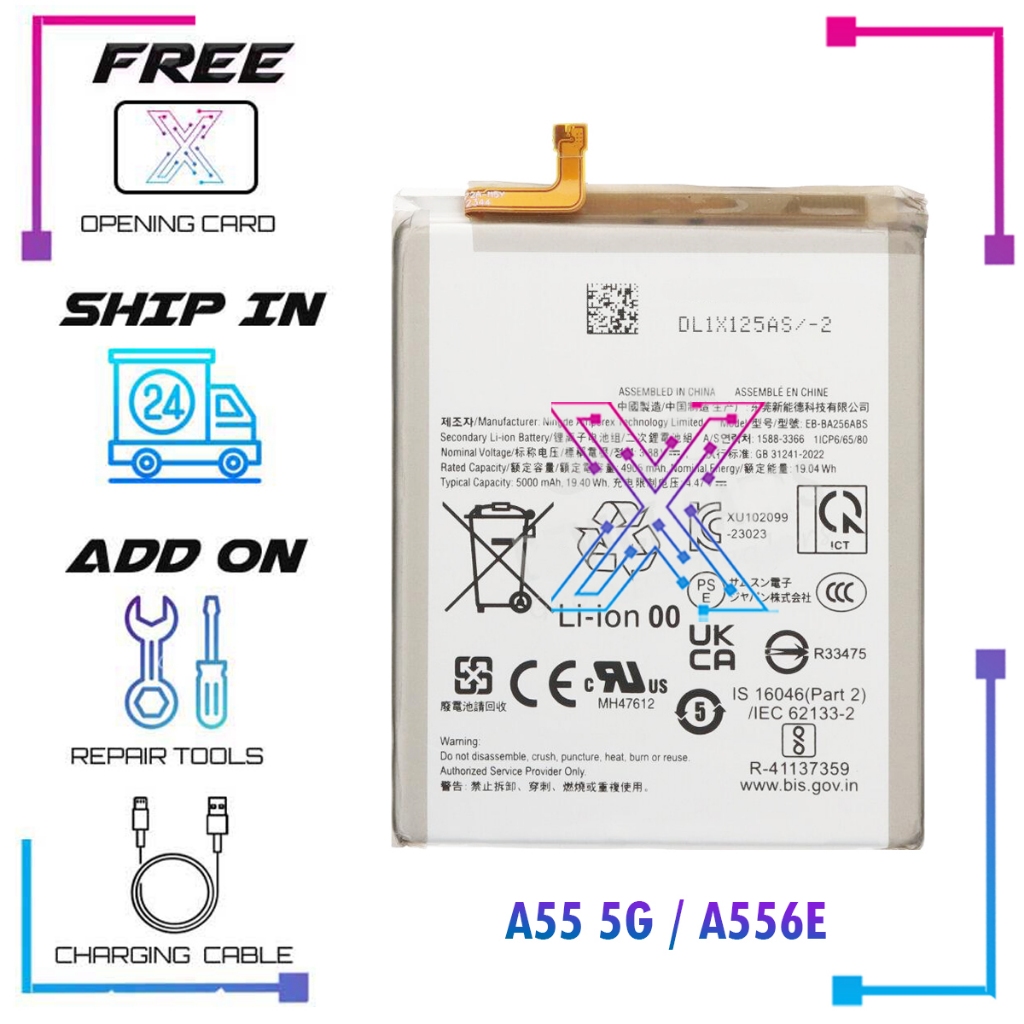 Battery EB-BA256ABS Compatible For Samsung A55 5G / A556E (5000 mAh ...