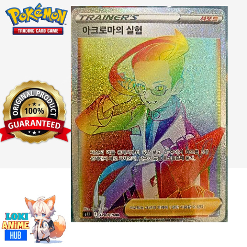 Original Colress's Experiment Rainbow Rare Hyper Korean tcg ptcg ...