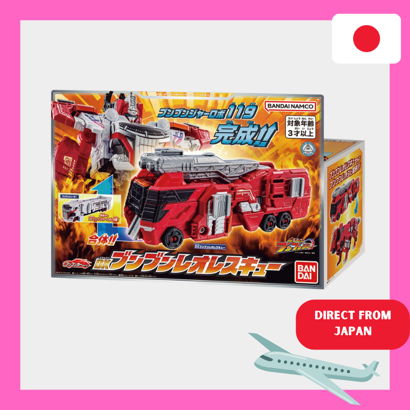 BANDAI BAKUAGE SENTAI BOONBOOMGER BOON BOOM Crash Series DX BOONBOOM ...