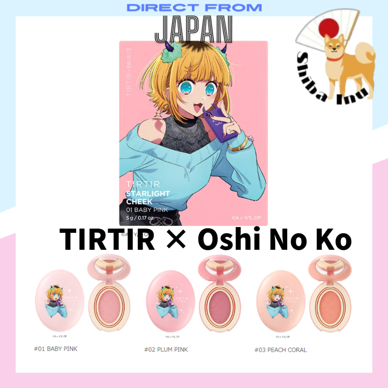 TIRTIR x [Oshi No Ko] STARLIGHT CHEEK - collaboration products Limited ...