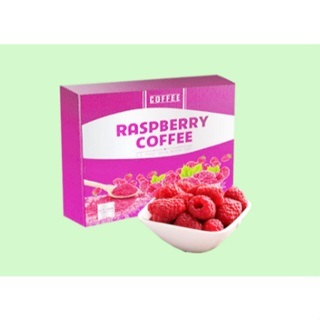 raspberry Coffee losing weight 1Tin 500G | Shopee Malaysia