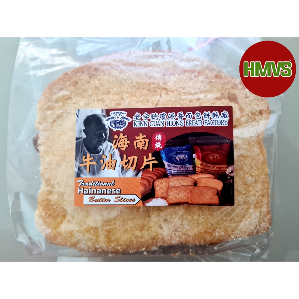 [Cap Merpati] Biskut Magerin Premium / Roti Lutut Premium / Roti Kok ...
