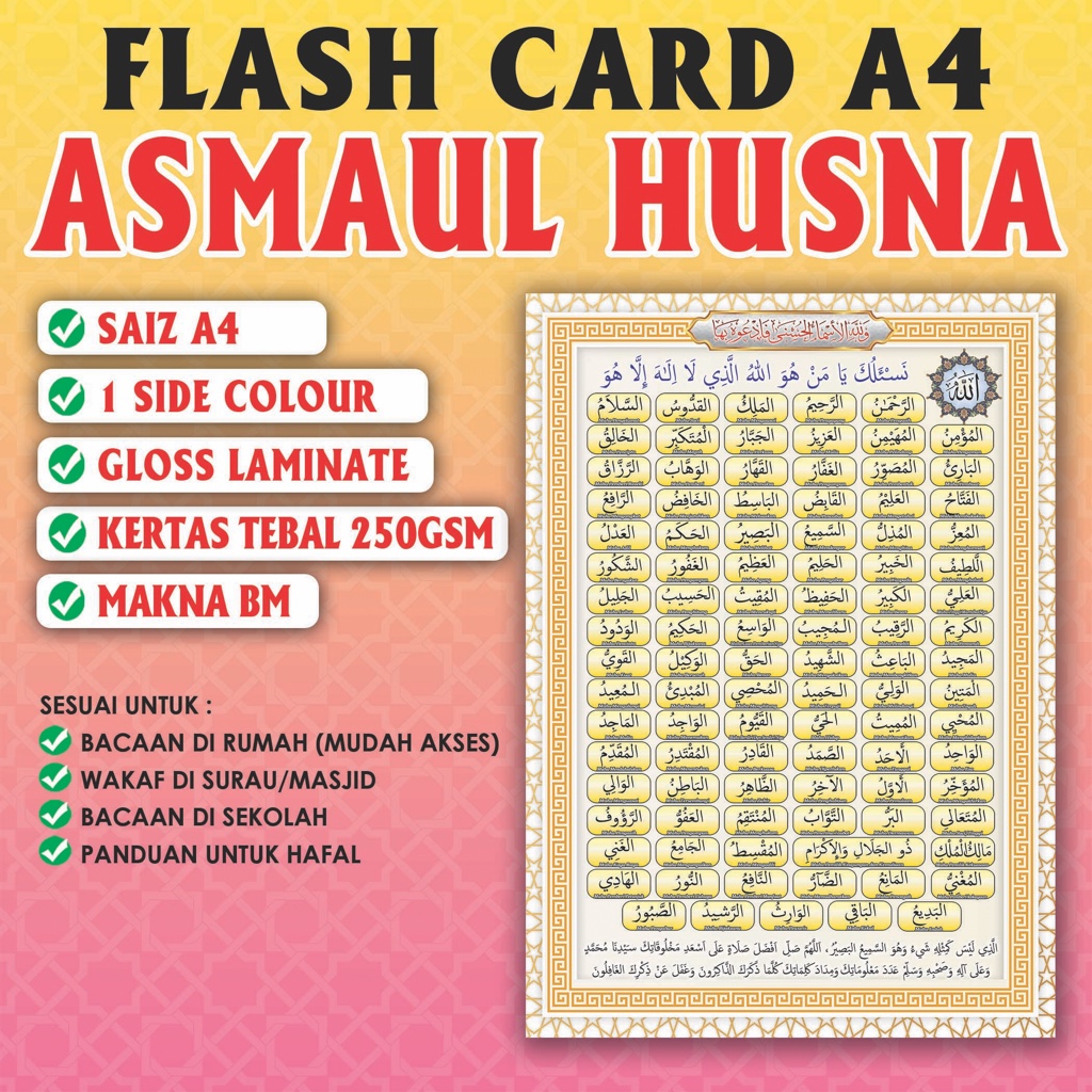 KAD ASMAUL HUSNA A4 | FLASH CARD A4 ASMAUL HUSNA | Shopee Malaysia
