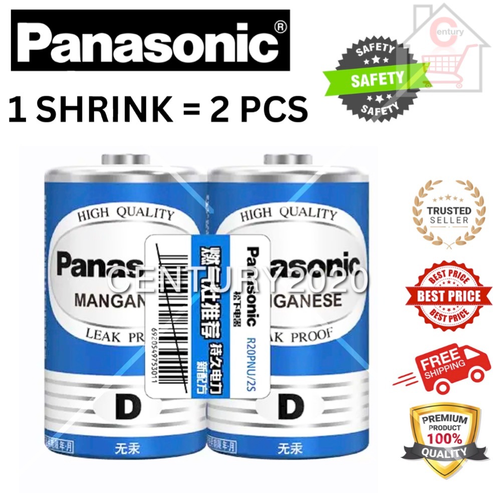 PANASONIC D Battery Manganese Heavy Duty Dry Batteries | Shopee Malaysia